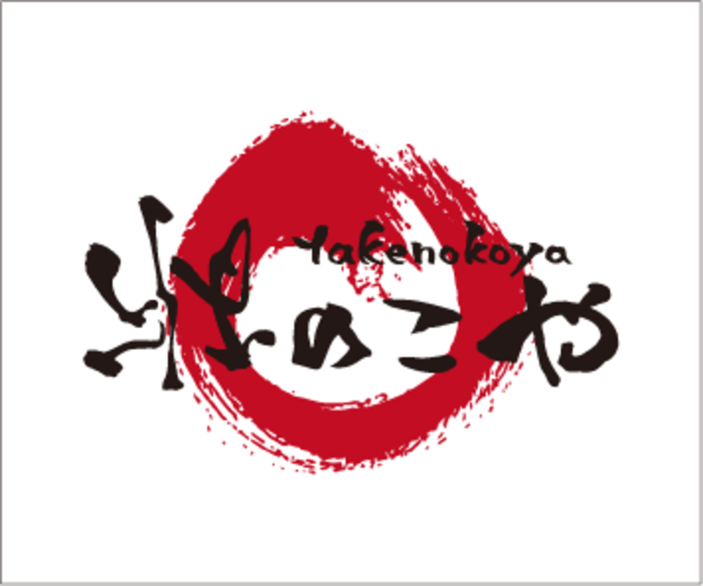 takenokoya｜ ヨコハマハンドメイドマルシェ2024